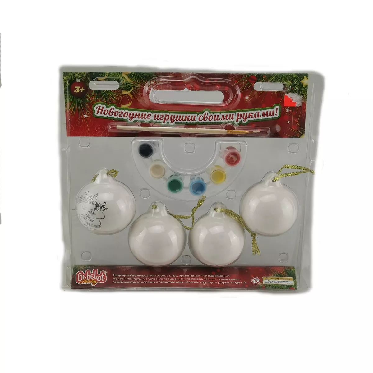 КОЛЕДНИ ТОПКИ ЗА ОЦВЕТЯВАНЕ - #107066 - Rumik