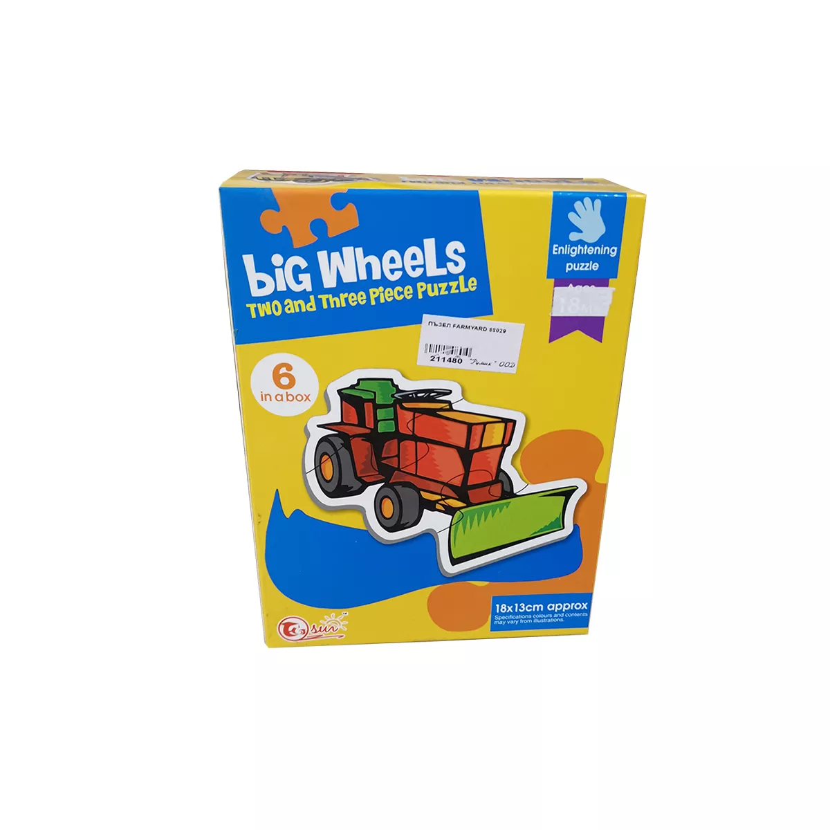 ПЪЗЕЛ FARMYARD 88029 - #211480 - Rumik