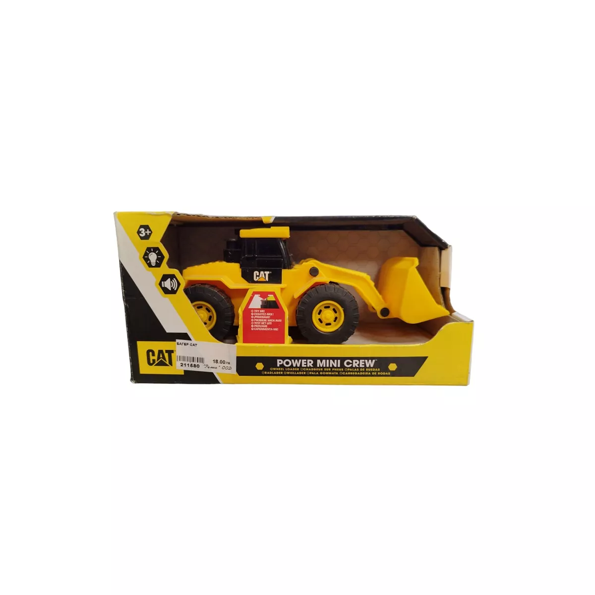 БАГЕР САТ - #211580 - Rumik